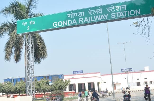 Gonda News : रेल में यात्रा कर रहे हैं तो जान लें ये नियम, वरना पड़ सकते हैं मुश्किल में, 109 ...
