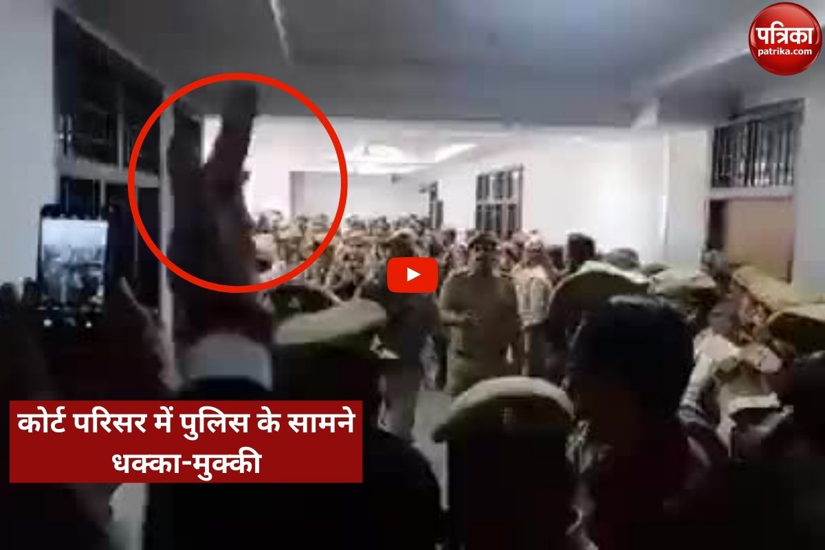 Atiq Ahmed Video: कोर्ट से निकलते ही अतीक पर झपट पड़े वकील | Patrika News