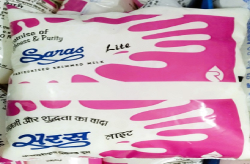 Good News: सरस डेयरी का बड़ा तोहफा, अब 35 रुपए लीटर मिलेगा दूध | Saras ...