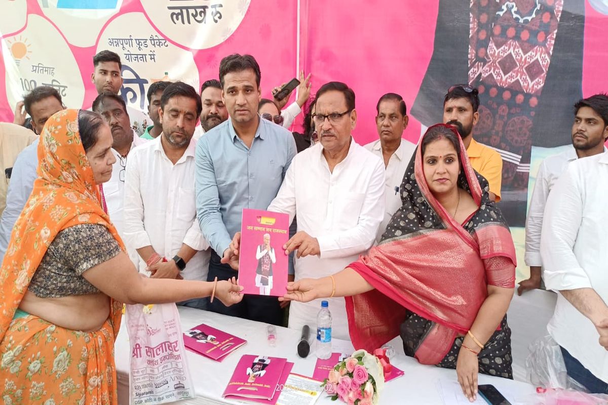 महंगाई राहत कैंप में 17 वार्डों में विकास कार्यों का शिलान्यास, पहले ...