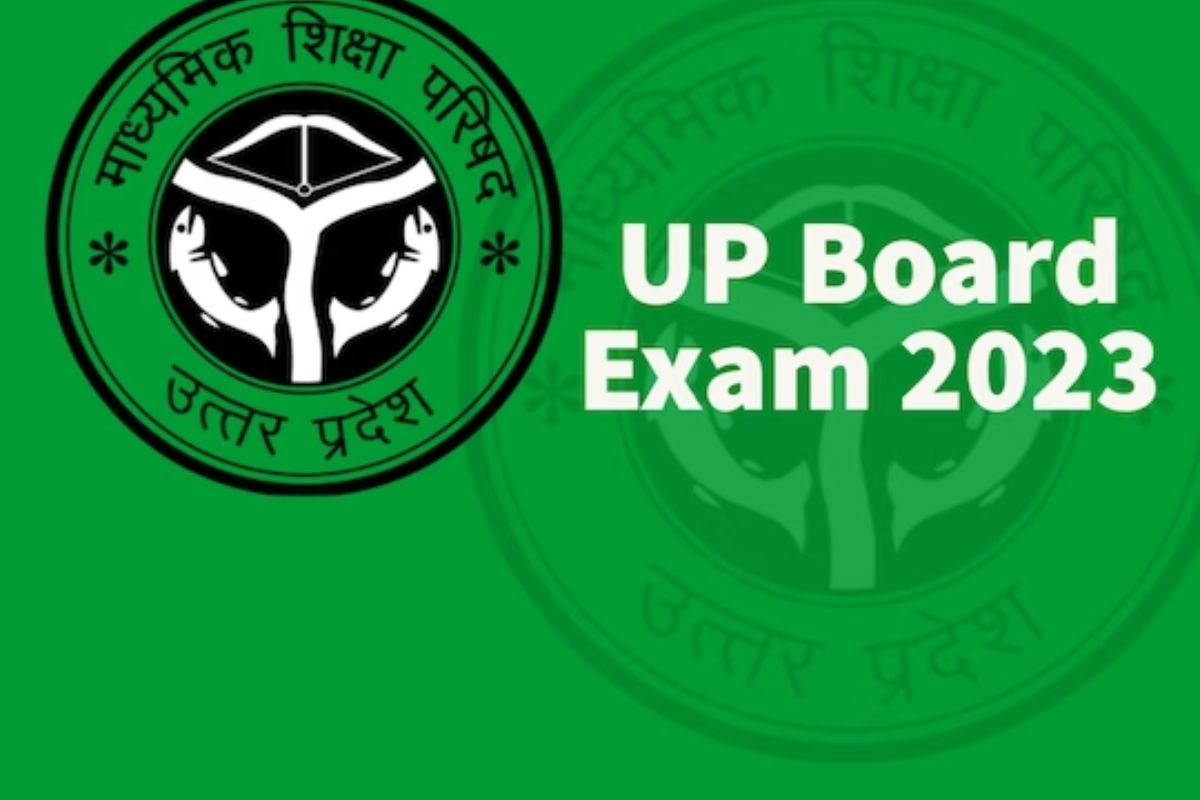UP Board Result Date: यूपी बोर्ड रिजल्ट पर आया नया अपडेट, कल आएगा ...