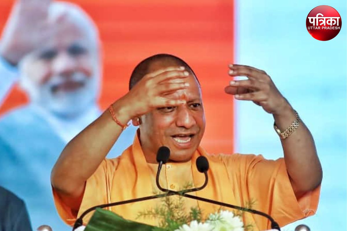 CM योगी बोले- कांग्रेस ने धर्म आधारित आरक्षण दिया, एक और विभाजन नहीं होने देंगे | CM Yogi ...