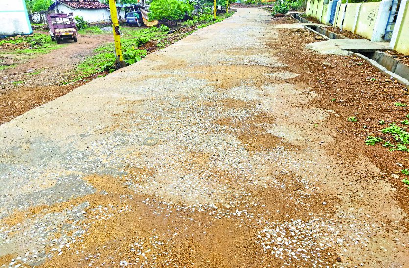 लाखों की सड़क में कुछ माह में दिखने लगी गिट्टियां, जांच का अता पता नहीं ...