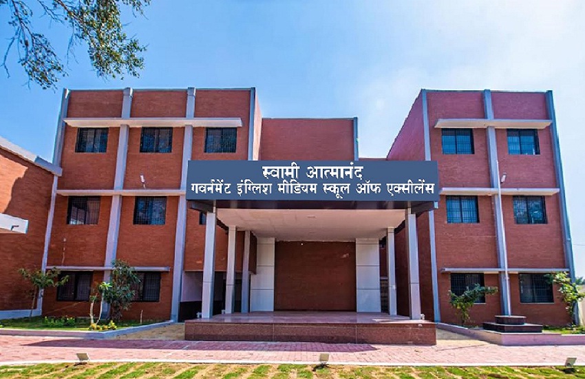 Aatmanand school admission: लॉटरी से जारी है स्टूडेंट का चयन, पात्र का ...