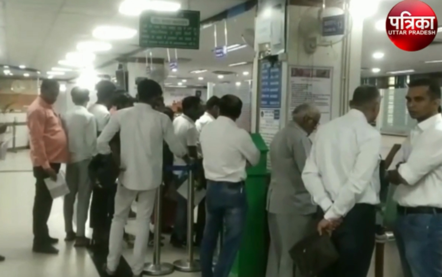 2000 rupee exchange: मेरठ में 2000 रुपए नोट बदली के पहले दिन बैंकों में ...