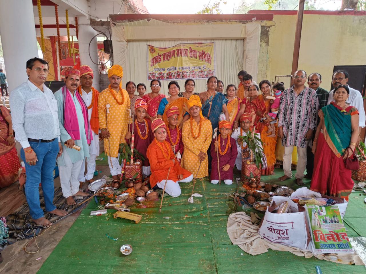 श्री भैरव मंदिर में ११ द्विज बटुकों का धूमधाम से हुआ उपनयन संस्कार ...