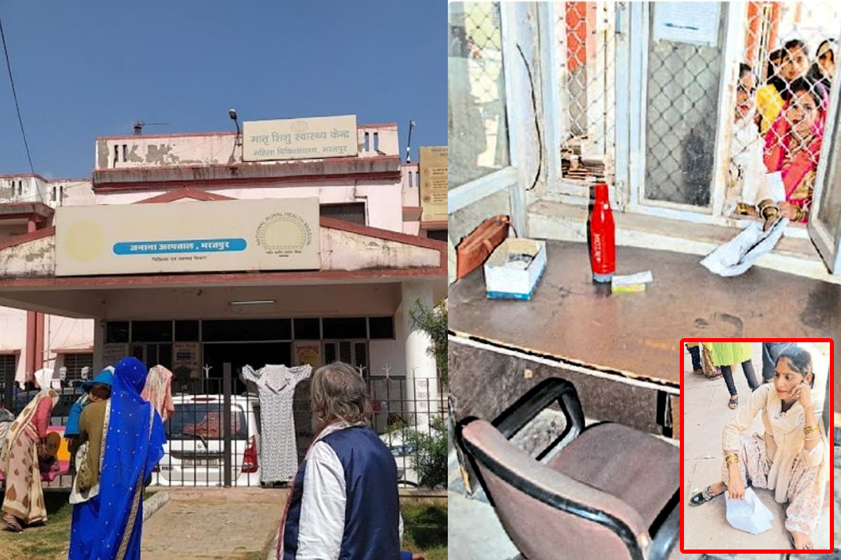 नि:शुल्क दवा, नि:शुल्क जांच के दावों के बीच जनाना अस्पताल में आहत हो ...