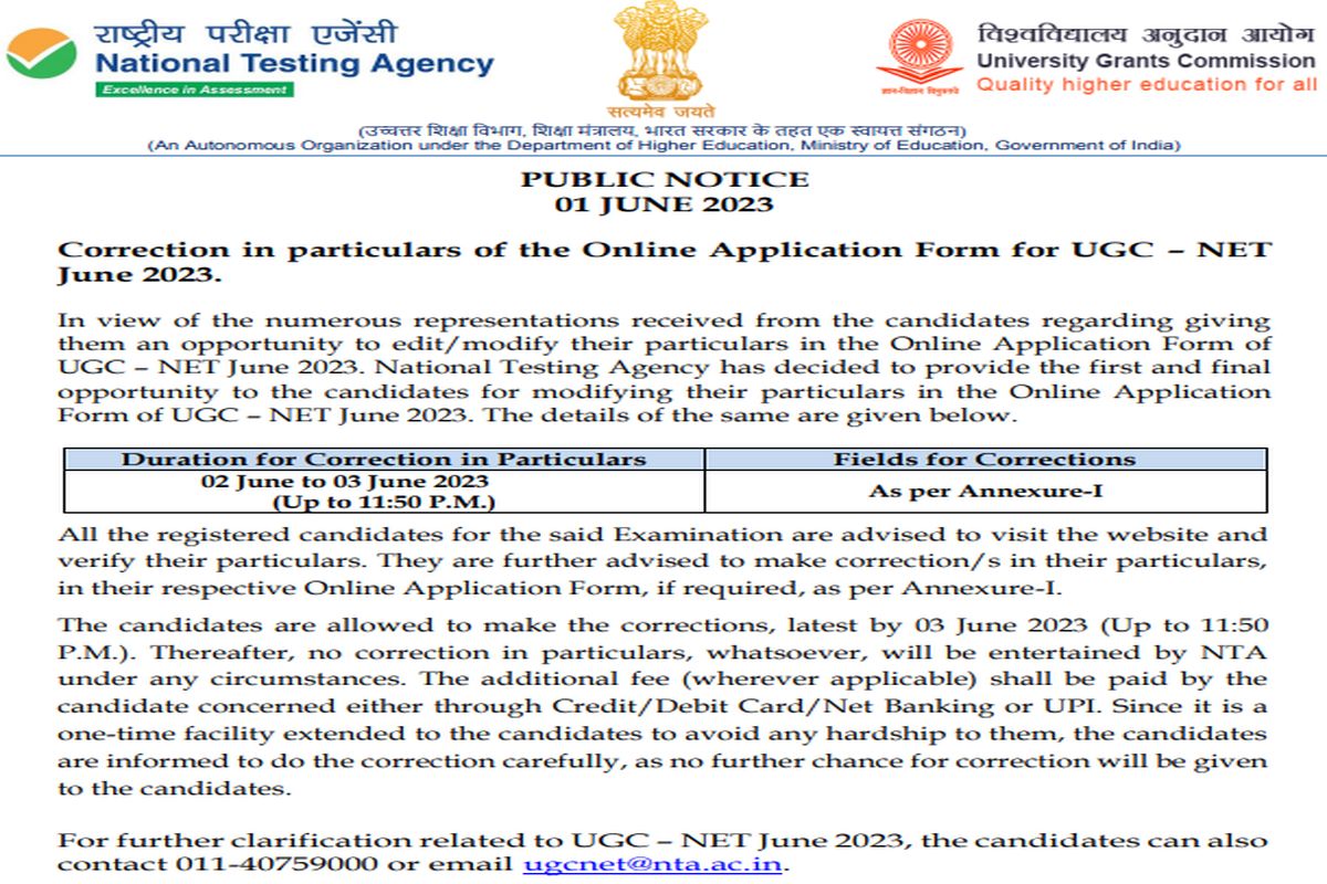 UGC NET 2023: नेशनल टेस्टिंग एजेंसी ने UGC NET एग्जाम फॉर्म में करेक्शन करने का दिया मौका | UGC ...