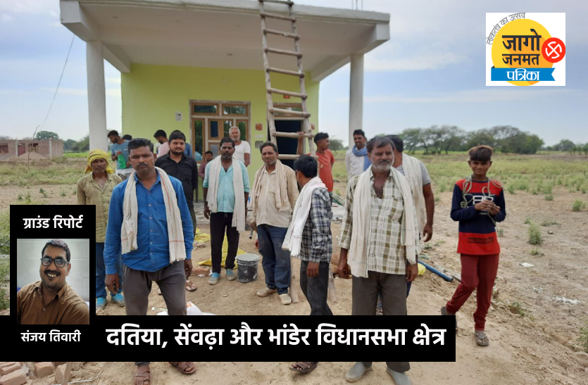 mp election 2023: पीताम्बरा पीठ की नगरी में बनेगा हवाई अड्डा, सुविधाएं ...