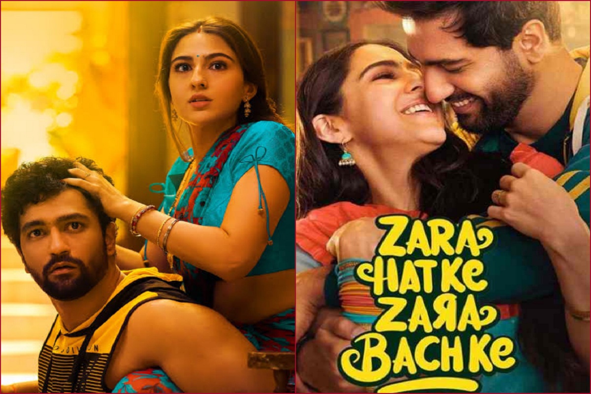 Zara Hatke Zara Bachke BO Collection : विक्की-सारा की फिल्म ने दूसरे दिन पकड़ी रफ़्तार, छापे ...