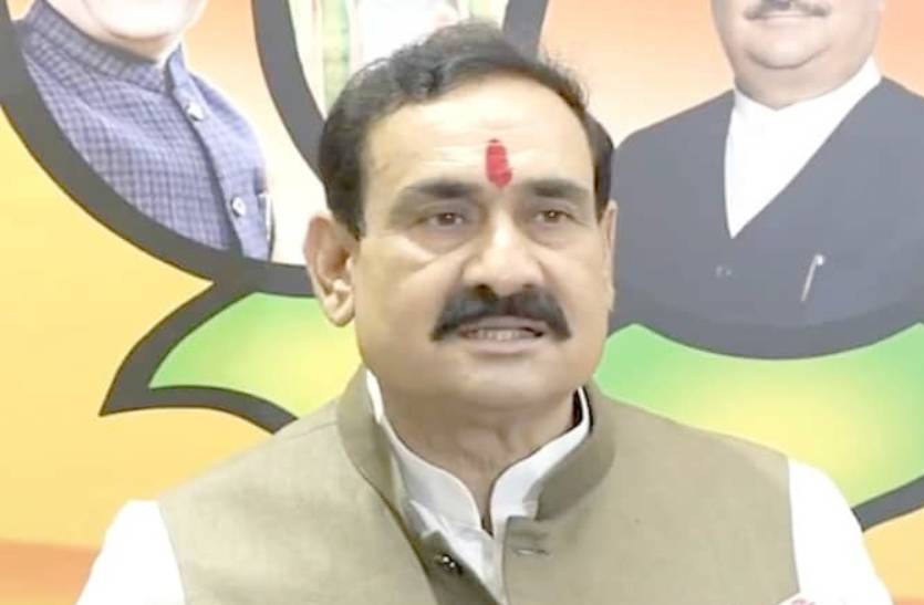 गृहमंत्री नरोत्तम मिश्रा बोले कांग्रेस अपने वादे पूरे करने में फेल ...