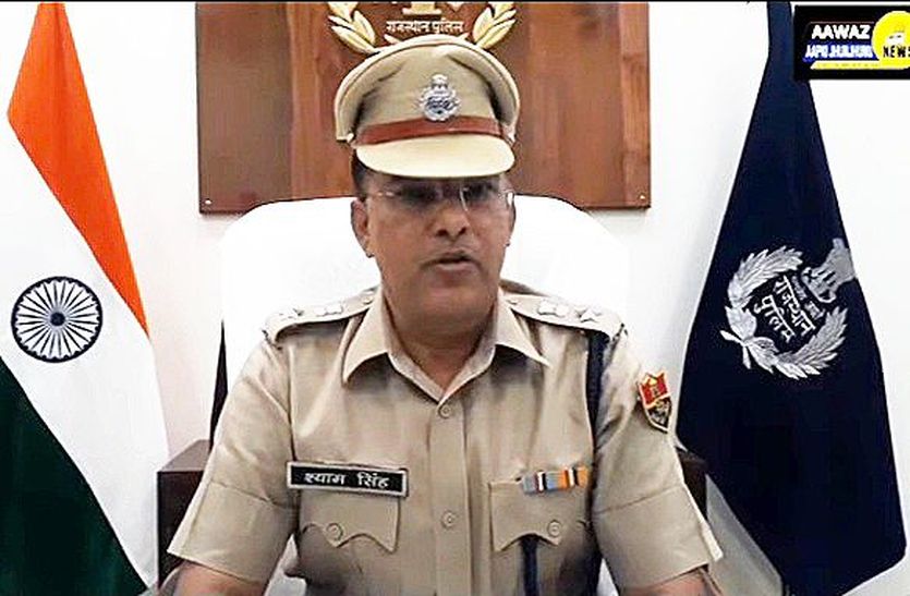 Video नए टाइगर बोले, अपराधियों का इलाज करूंगा | Patrika News