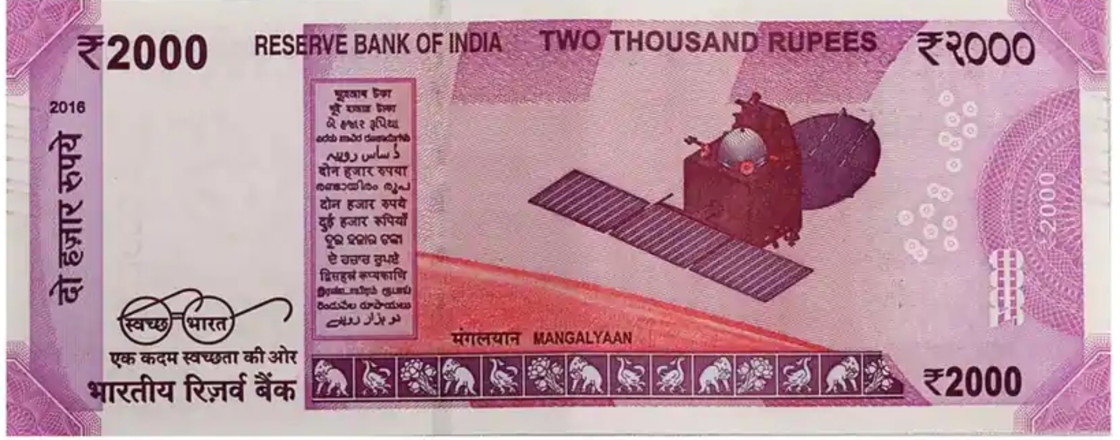 2000 MUTILATED NOTE: 2000 के फटे नोट बदलने पर कितना मिलेगा रिफंड, ये ...