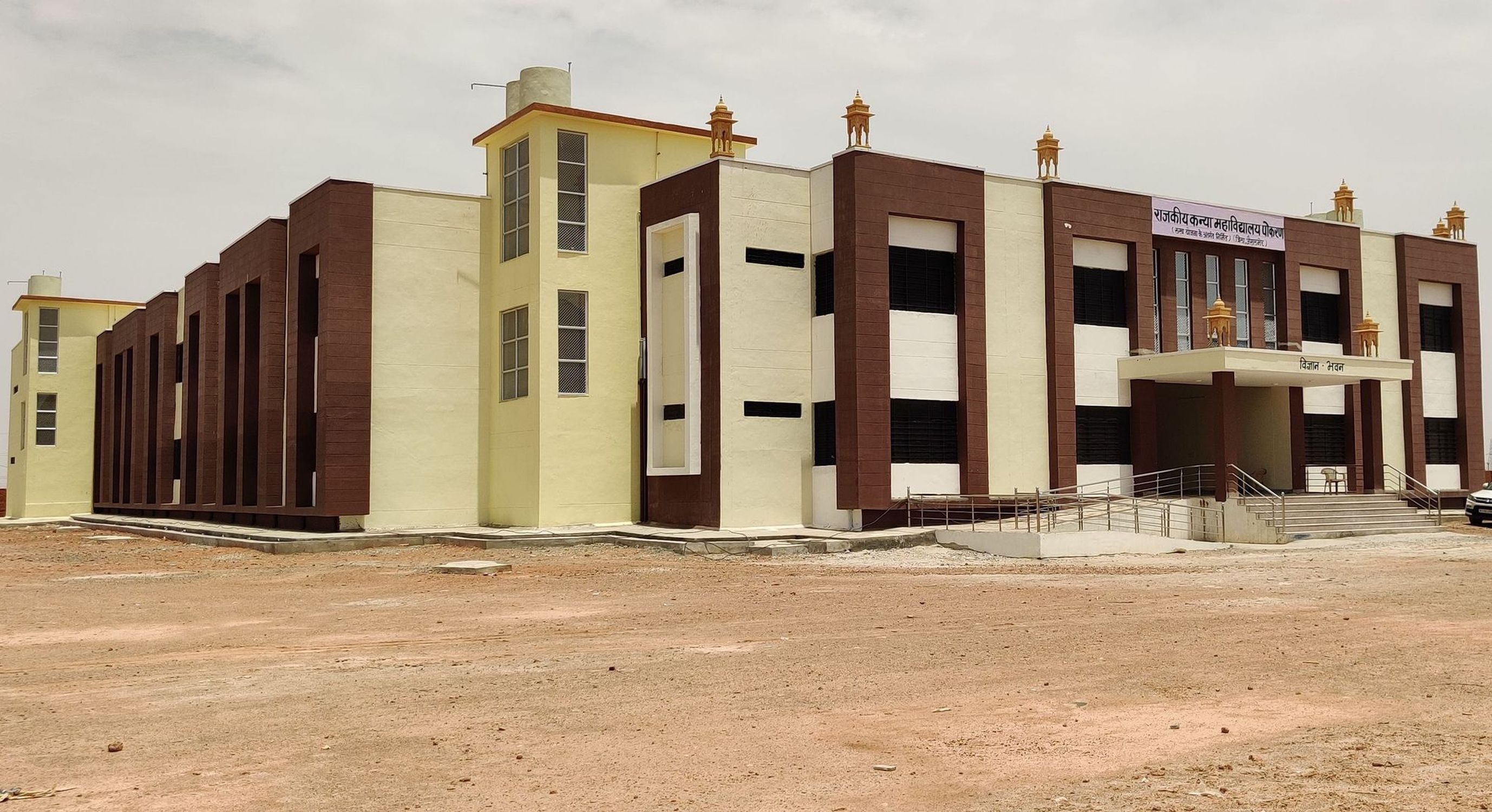 पोकरण के राजकीय कन्या महाविद्यालय में अब एम.ए. इतिहास की मिलेगी शिक्षा ...