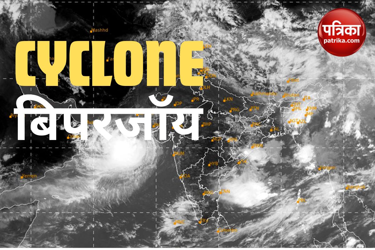 Biparjoy Cyclone: गुजरात के बाद अब राजस्थान की ओर बढ़ा बिपरजॉय, दिल्ली ...
