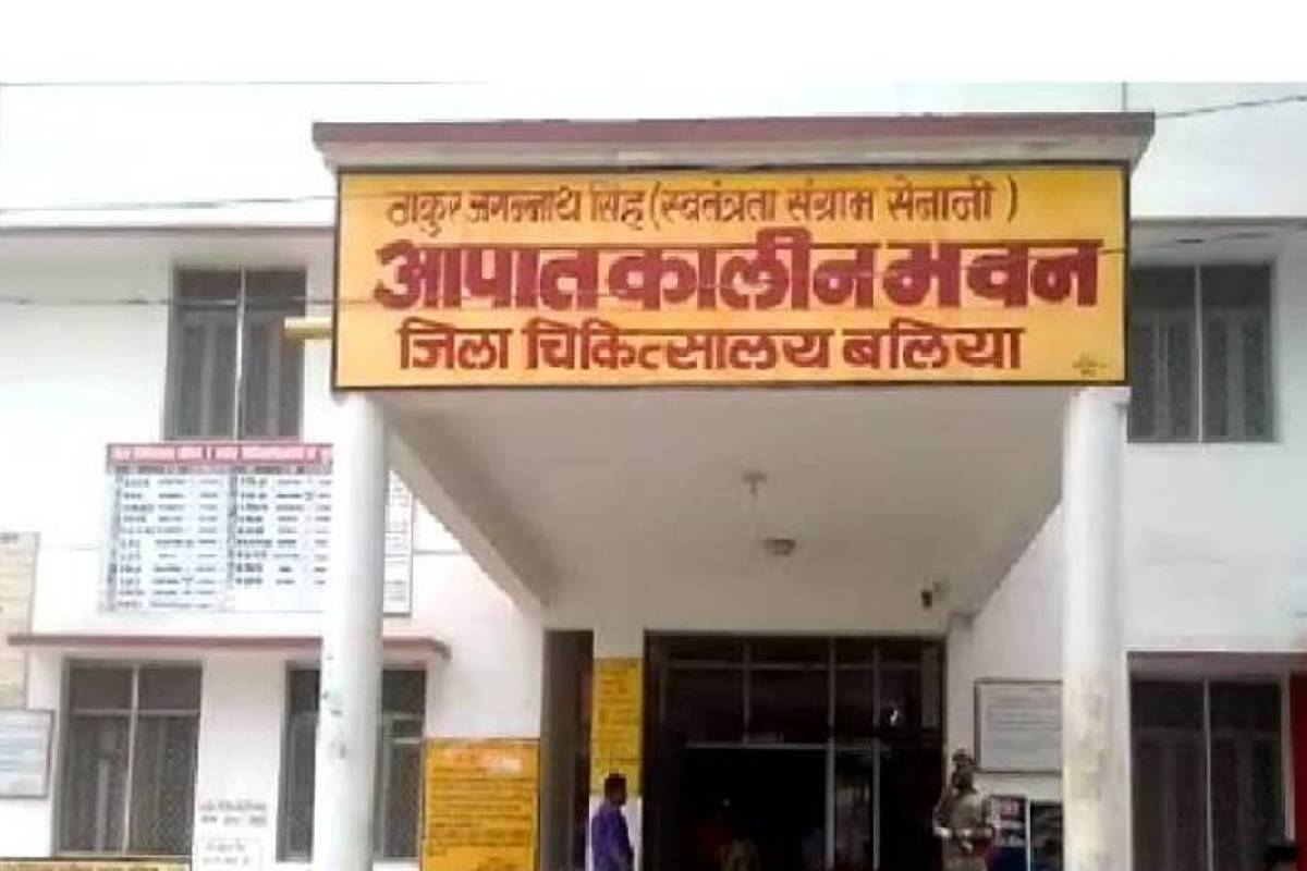 Ballia News : बलिया जिला चिकित्सालय में हुई 8 दिन में 124 मौत, जांच टीम ...