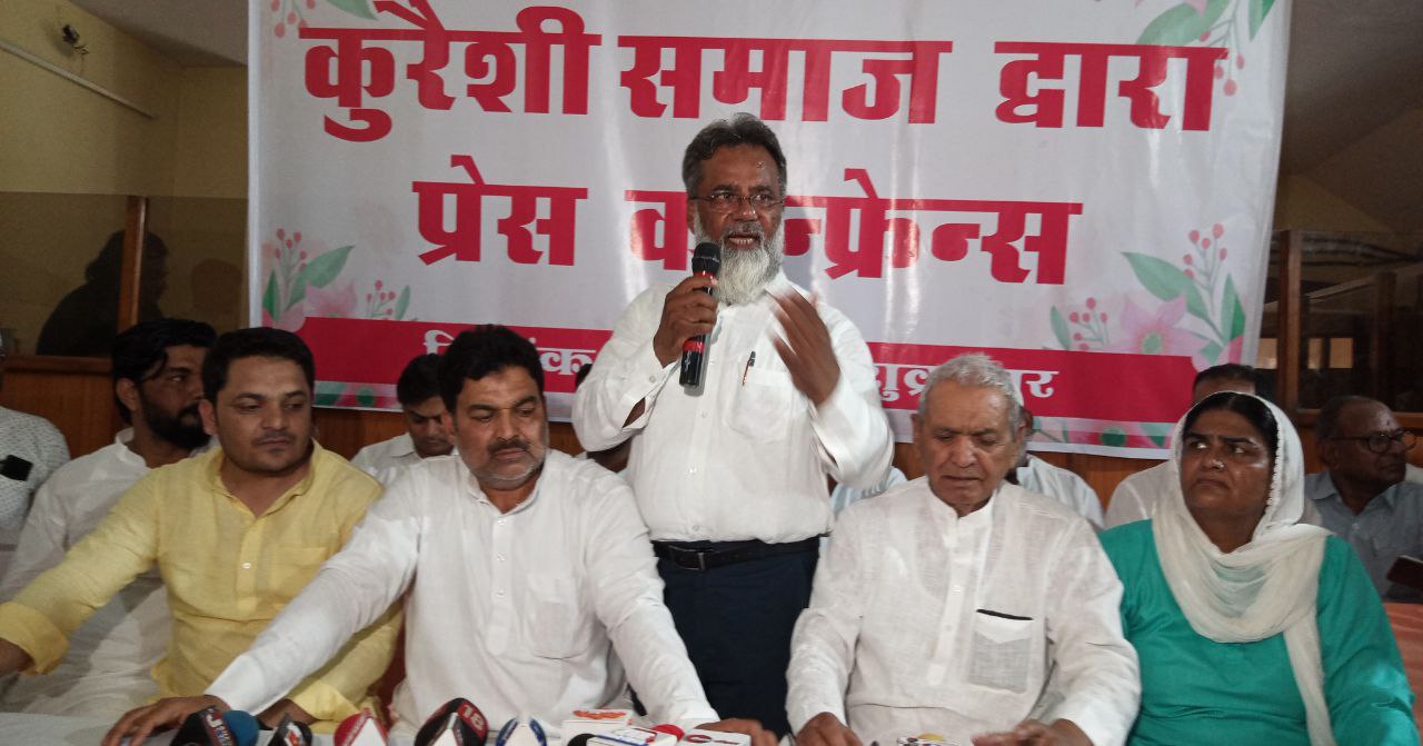 कुरैशी समाज ने कांग्रेस पर लगाया उपेक्षा का आरोप, नसीम अख्तर इंसाफ ने ...