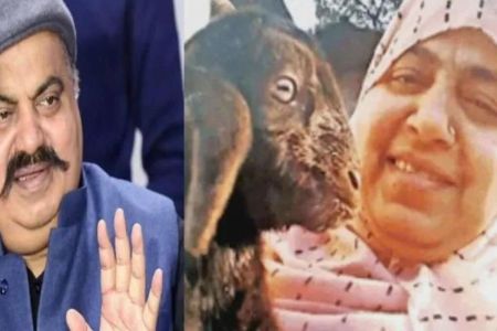 Ateeq Ahmad: अतीक की बहन आयशा नूरी दिल्ली में मना रही है बकरीद? | Patrika News | हिन्दी न्यूज