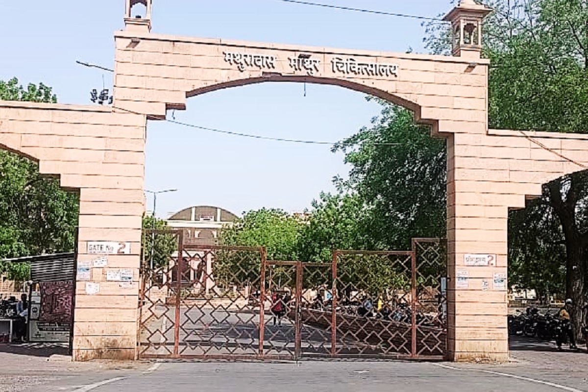 राजस्थान के मुख्य सचिव और एमडीएम अस्पताल अधीक्षक को एनएचआरसी का नोटिस ...