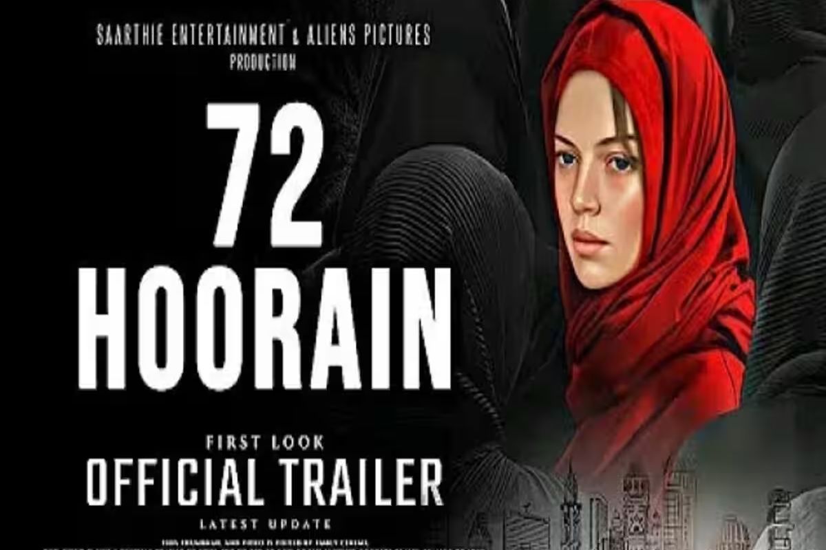 ’72 हूरें’ रिलीज से पहले क्यों हो रहा विवाद, जानिए फिल्म की पूरी कहानी | 72 Hoorain film release ...