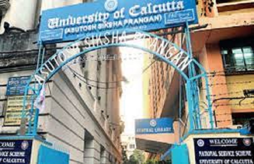 WEST BENGAL CU- फिजिक्स, केमिस्ट्री, गणित में छात्रों की रुचि कम | WEST ...