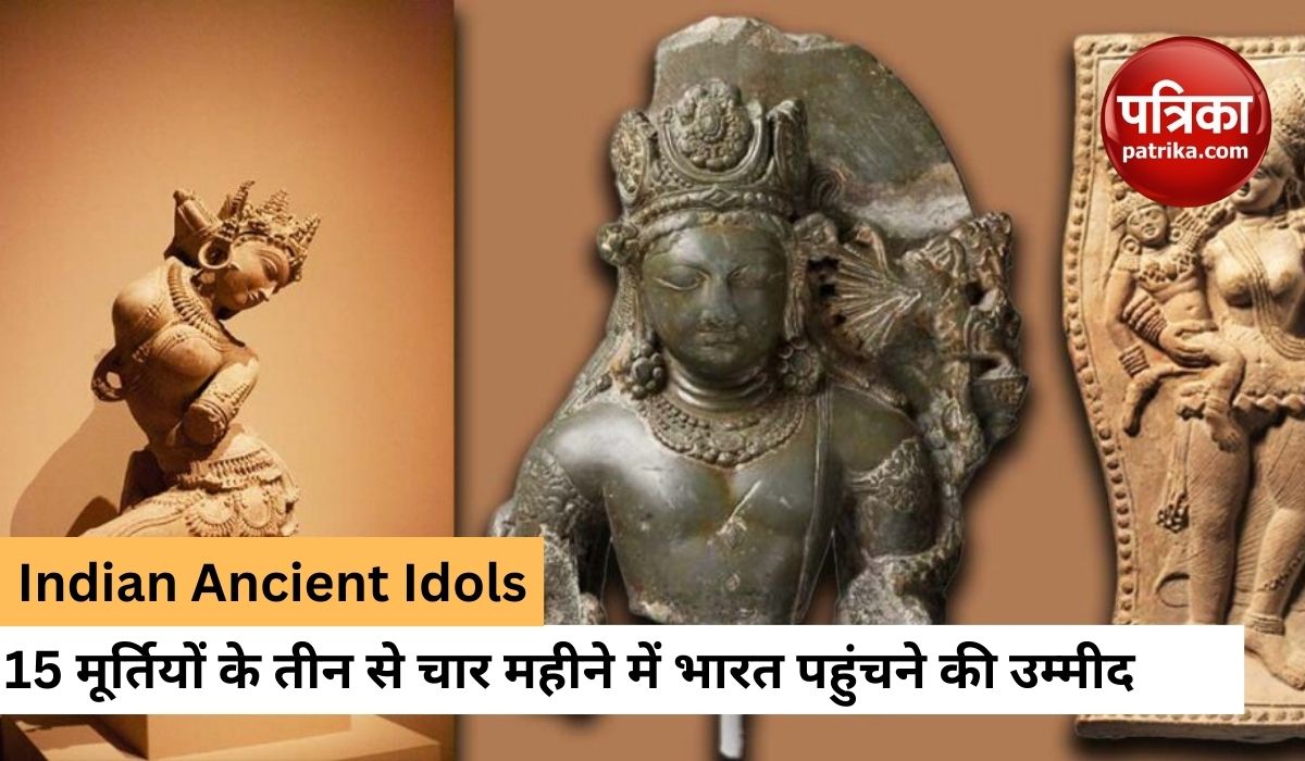 भारत की प्राचीन धरोहर को लौटाएगा अमरीका, वापस स्वदेश आएंगी चोरी हुई 15 ...