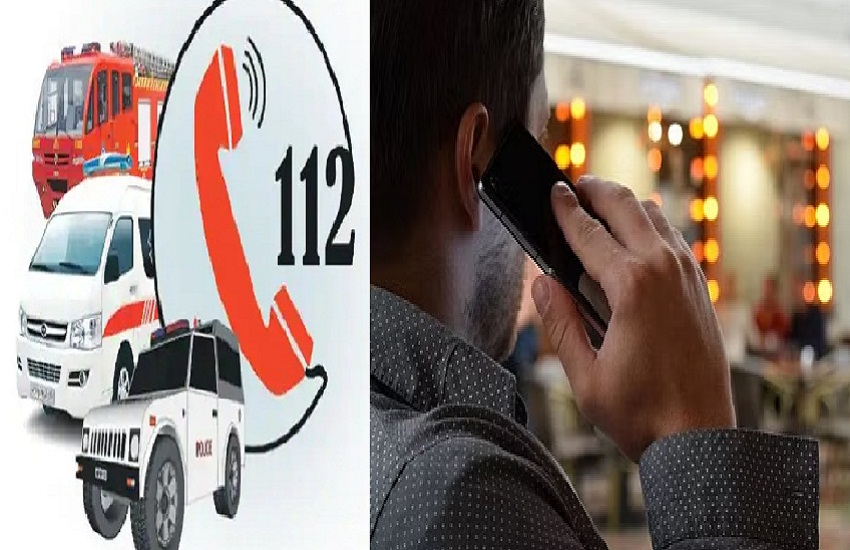 112 हेल्पलाइन में हर रात करता था अश्लील बातें, कहता था **** …शिकायत के ...