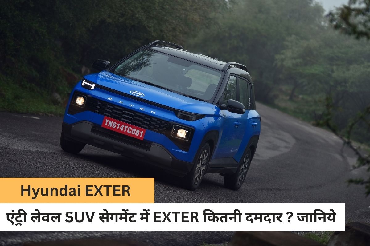 Hyundai EXTER Review: क्या यह एक बेस्ट एंट्री लेवल एसयूवी है? जानिए | Hyundai EXTER First Drive ...