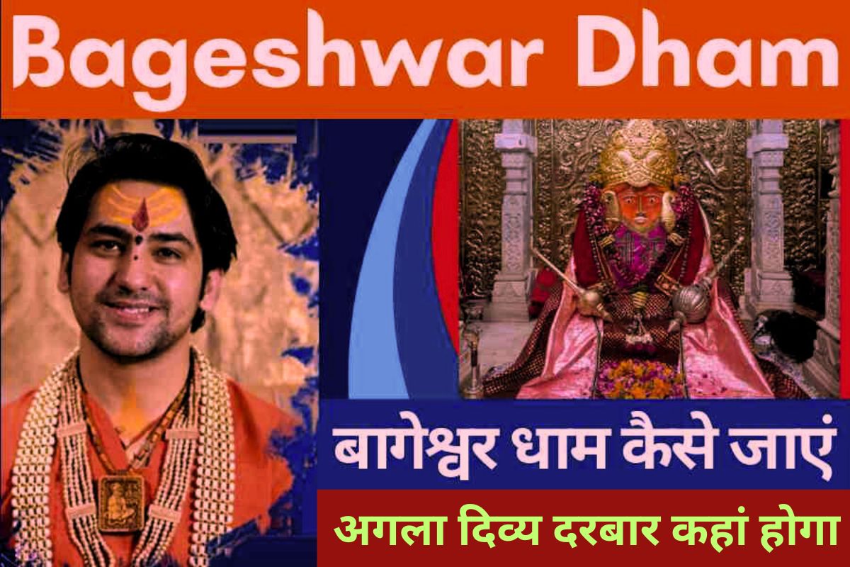 Divya Darbar: ग्रेटर नोएडा के बाद United Kingdom में लगेगा दिव्य दरबार ...