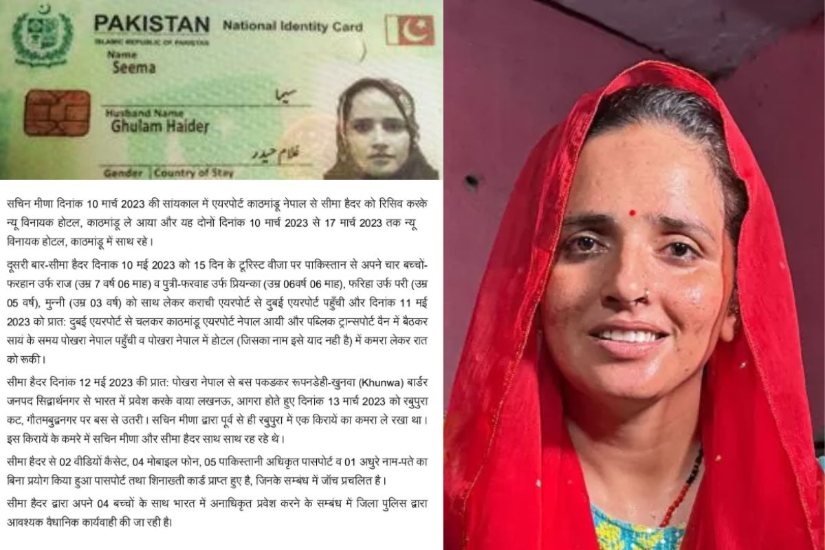 Seema Haider Case: 4 देश, 2 पासपोर्ट… सीमा हैदर पर क्यों हो रहा जासूसी ...
