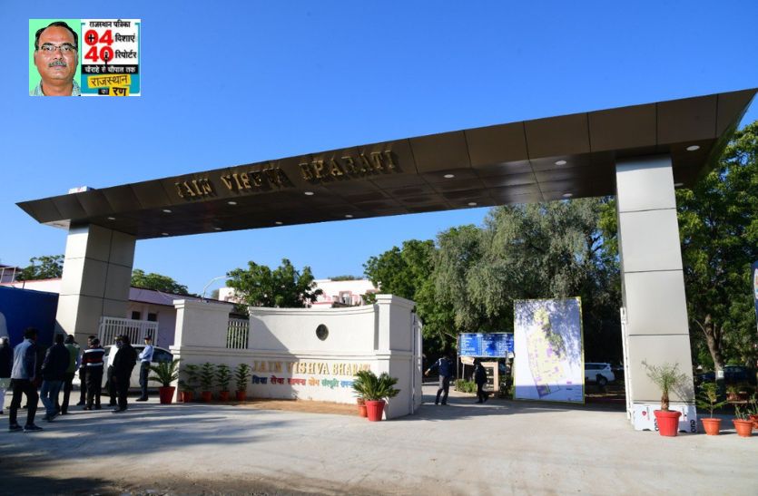 लाडनूं की नहीं बुझ रही ‘प्यास’, जायल को उद्योगों की आस | Rajasthan ...