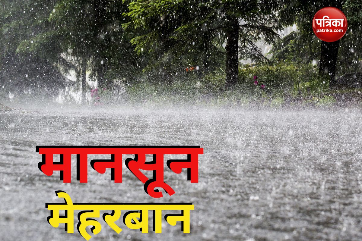 Monsoon Update: IMD का अलर्ट, अगले 5 दिनों तक यूपी में मेहरबान रहेंगे बादल, जानें कहां होगी ...