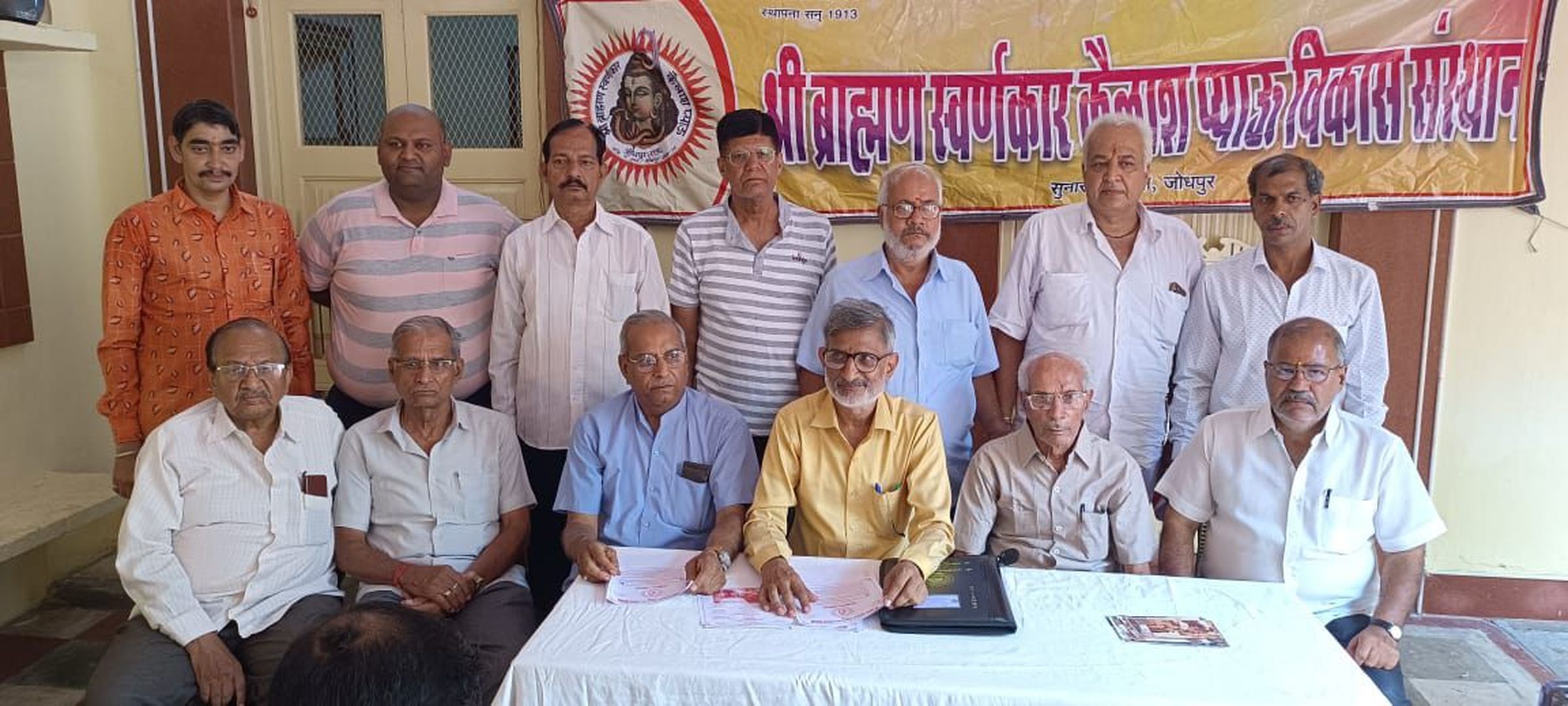 BRAHAMAN SWARNKAR SAMAJ :110 साल पहले रखी जल सेवा की नींव, अब तक निभा ...