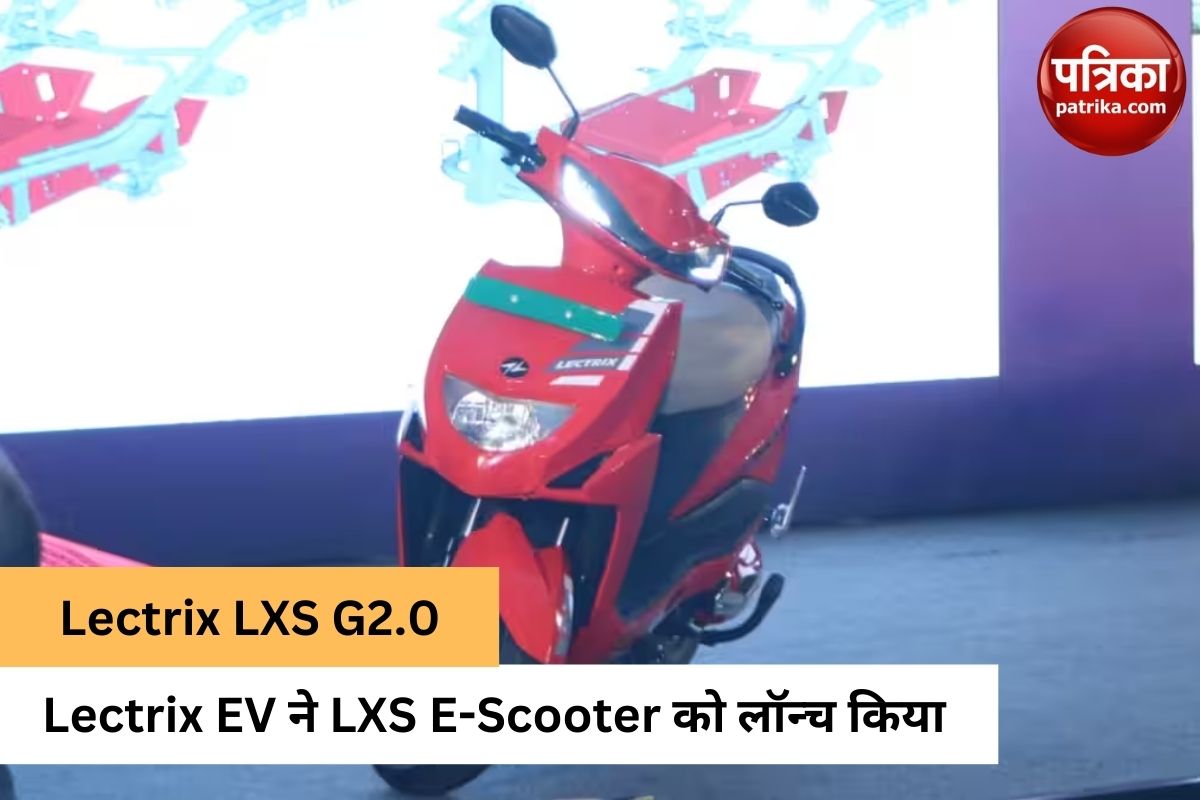 Lectrix LXS G3.0 और G2.0 ई-स्कूटर भारत में लॉन्च, कीमत महज इतनी, 105 KM ...