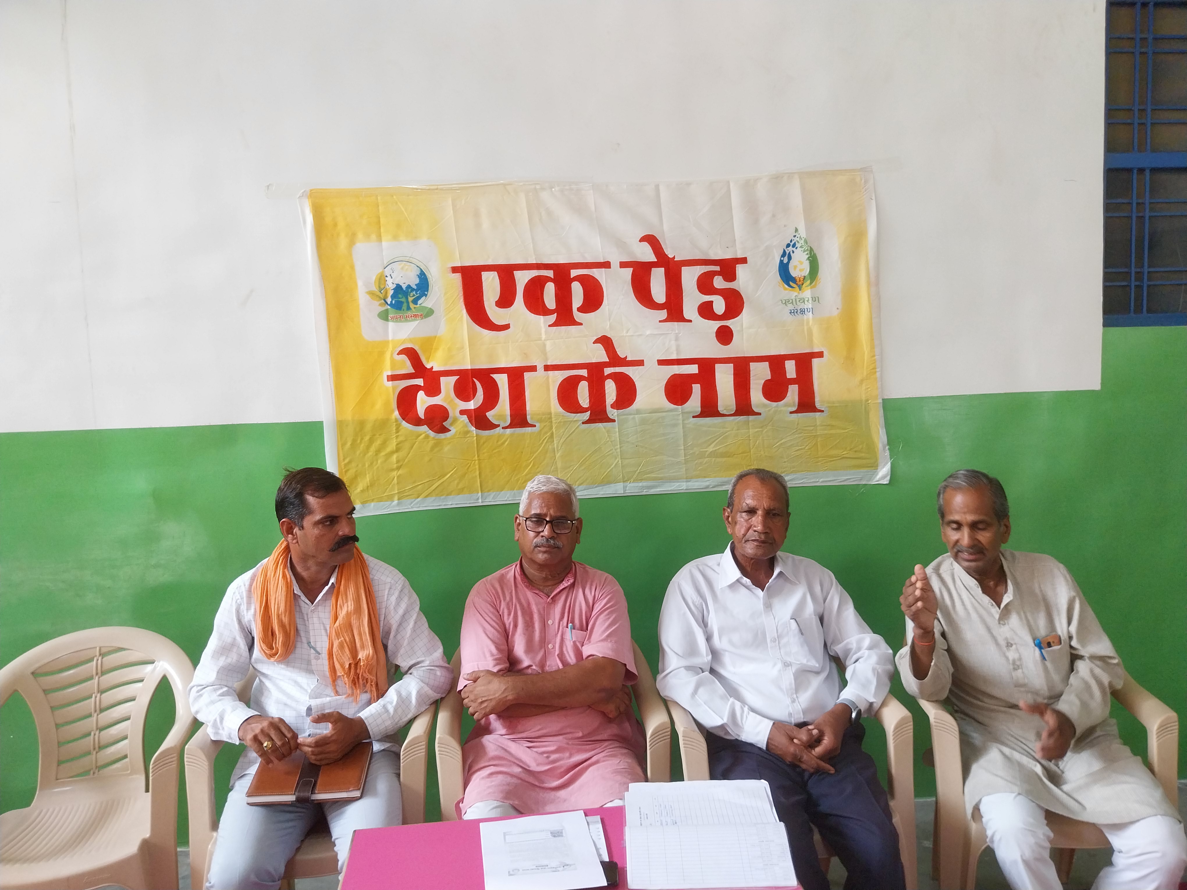 VIDEO…पर्यावरण जनचेतना रथयात्रा में लगेंगे तीन लाख पौधे | Three lakh ...