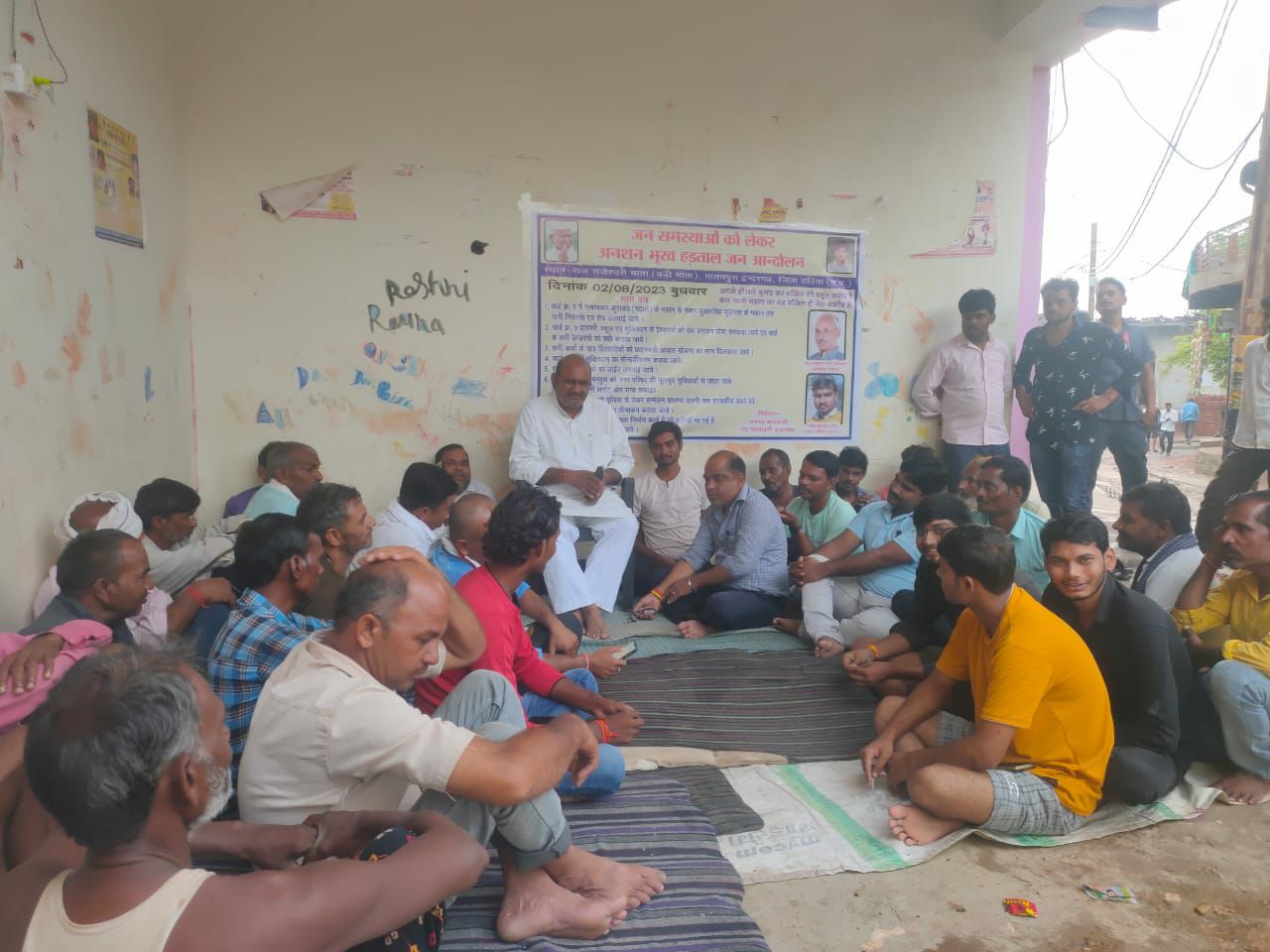 आठ पार्षद समेत विधायक सिंह पहुंचे धरना स्थल पर | MLA Singh along with ...