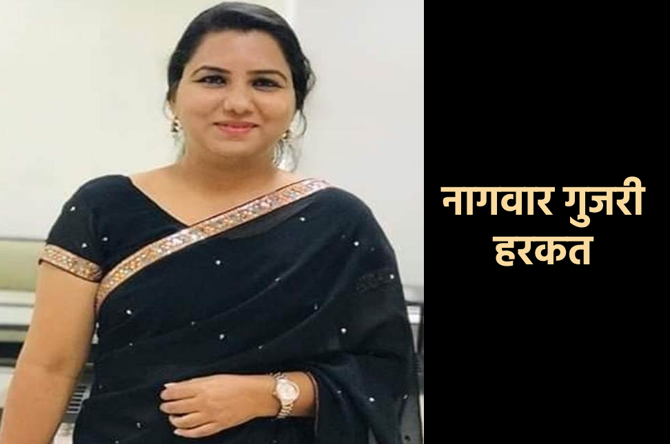 कलेक्टर से खफा डिप्टी कलेक्टर मेघा तिवारी ने छोड़ी नौकरी, दिया इस्तीफा ...
