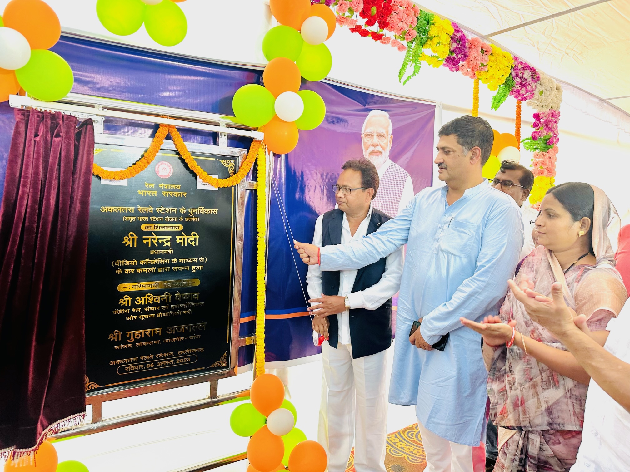 अकलतरा रेलवे स्टेशन अब बनेगा वल्र्ड क्लास का स्टेशन | Akaltara railway ...