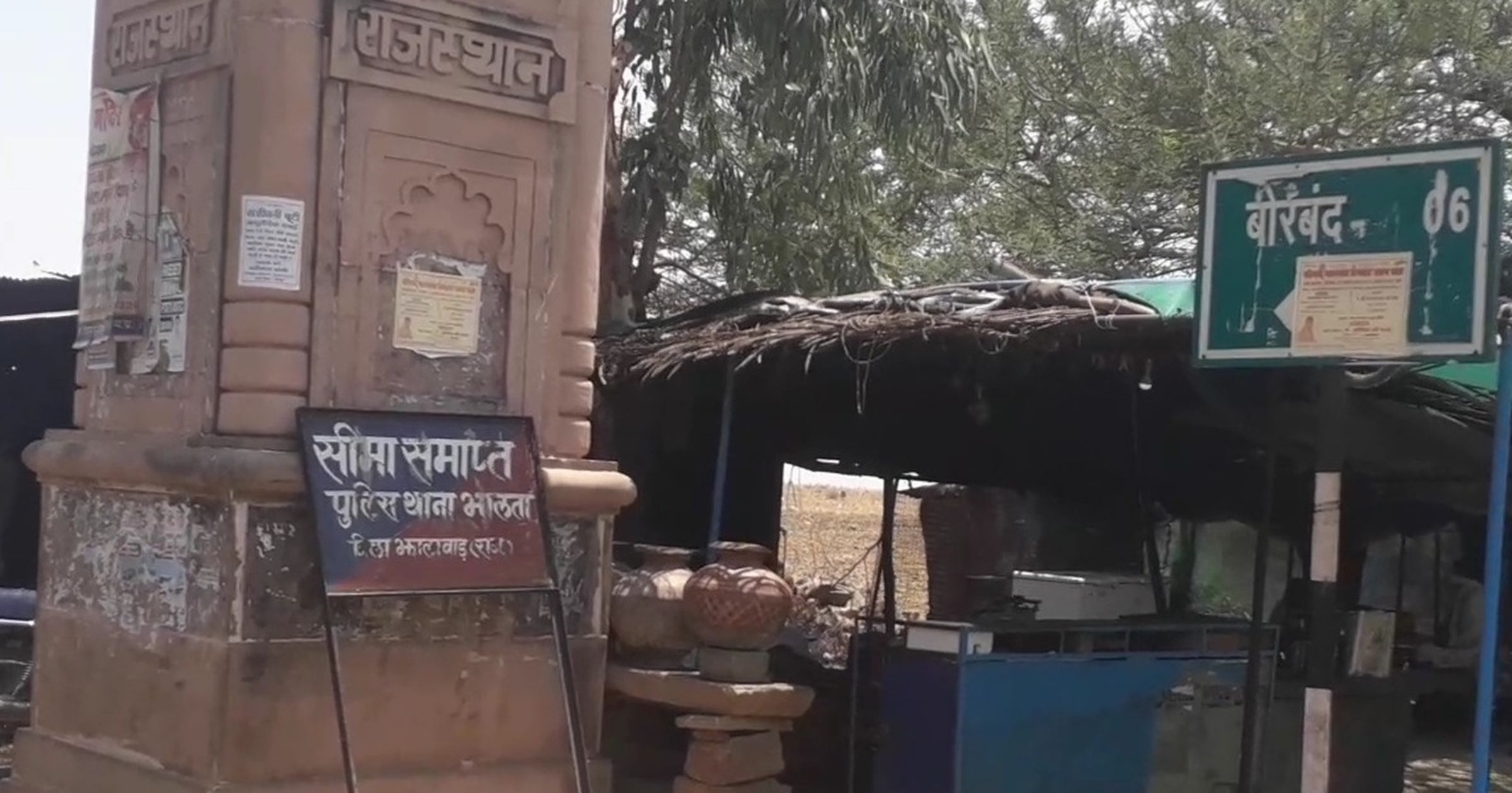 MP border : एमपी बॉर्डर पर चौकसी बढ़े तो तस्करी पर लगे रोक | Patrika News