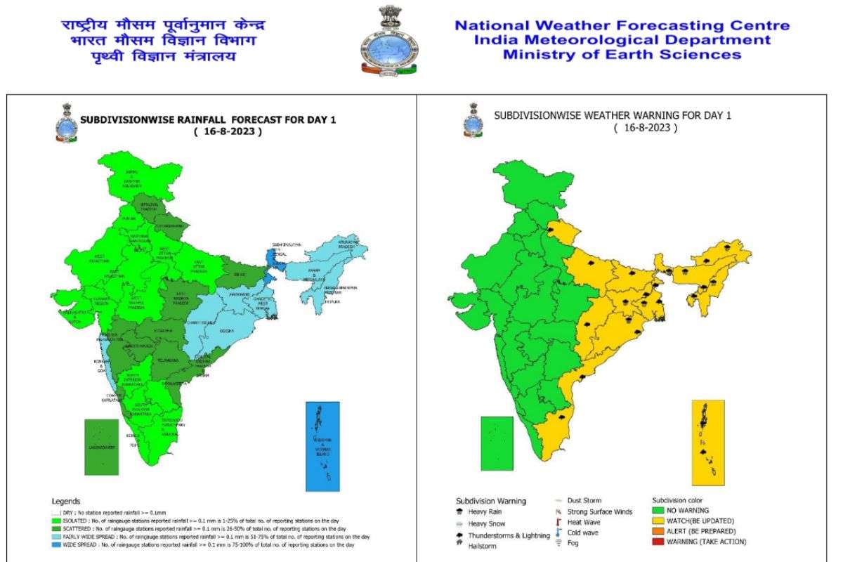 UP Weather : 4 सिस्टम सक्रिय; झरझरा के बरसेंगे बादल, अभी-अभी आया अलर्ट ...