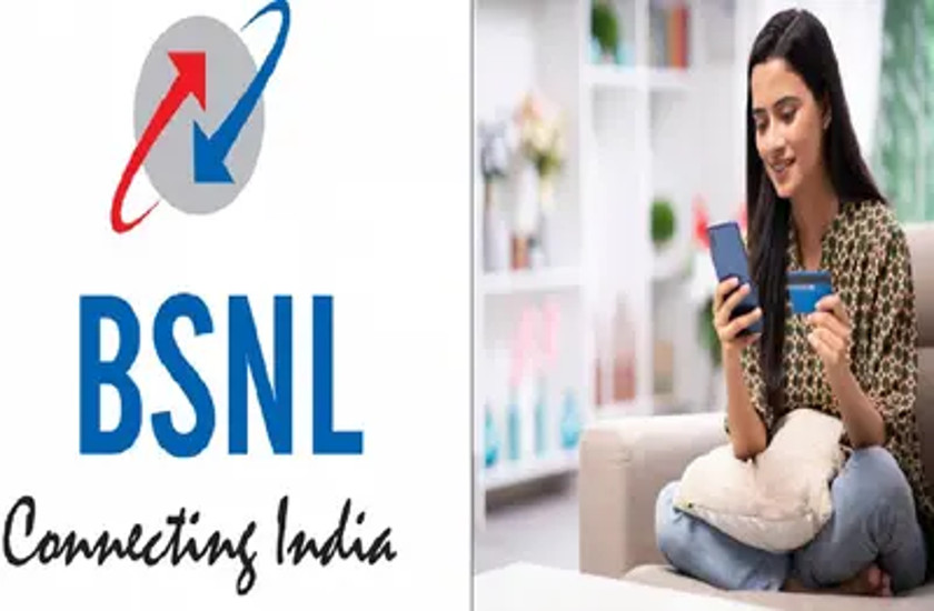 BSNL लेकर आया जबर्दस्त रिचार्ज प्लान, 107 रुपए में 50 दिन तक मिलेगी अनलिमिटेड कॉल और 3जीबी डेटा ...
