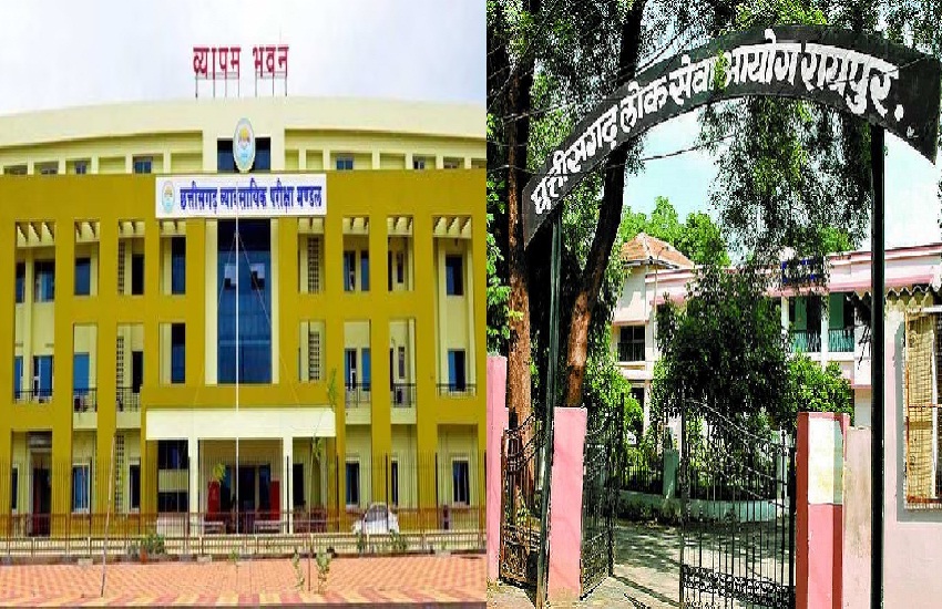 सीजीपीएससी और व्यापमं ने 14000 पदों पर निकाली भर्ती, शिक्षा विभाग में ...