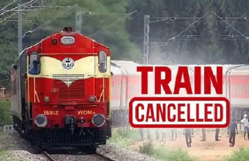 Train Cancel: यात्रीगण ध्यान दें.. आज से रद्द हो गई ये 20 ट्रेनें, रेलवे विभाग ने जारी की सूची ...