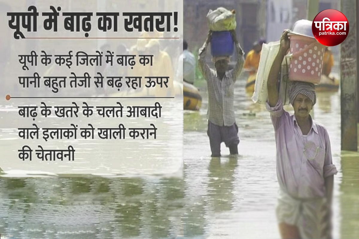 Bijnor Weather Update: यूपी के 7 जिलों में अलर्ट, पुलिस ने माइक से किया ...