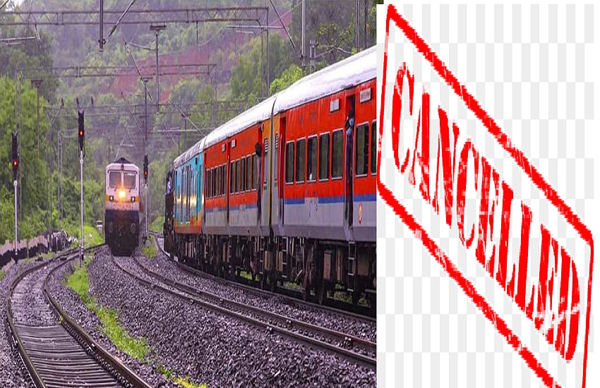 Train Alert : रक्षा बंधन पर ट्रेनें फिर से चलने पर मना रहे थे ख़ुशी ! तो जरा ठहरिए, इस डेट पर ...