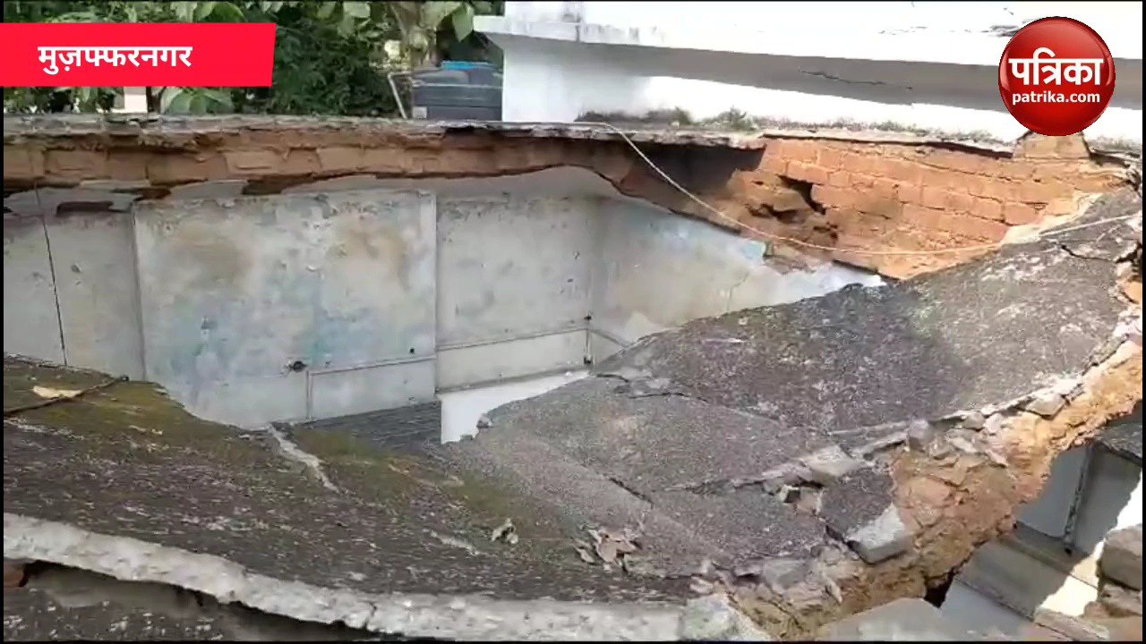 Muzaffarnagar: गिर गई DM Office के भवन की छत, ब्रिटिश शासनकाल में बनी ...