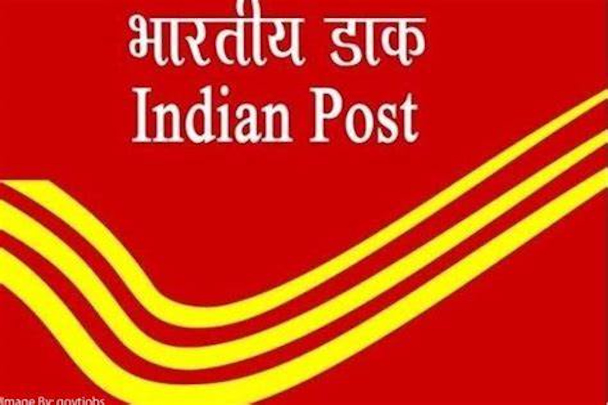 रक्षाबंधन 2023 : डाक विभाग ने पहुंचाई 14 देशों में राखियां, जानिए क्या ...