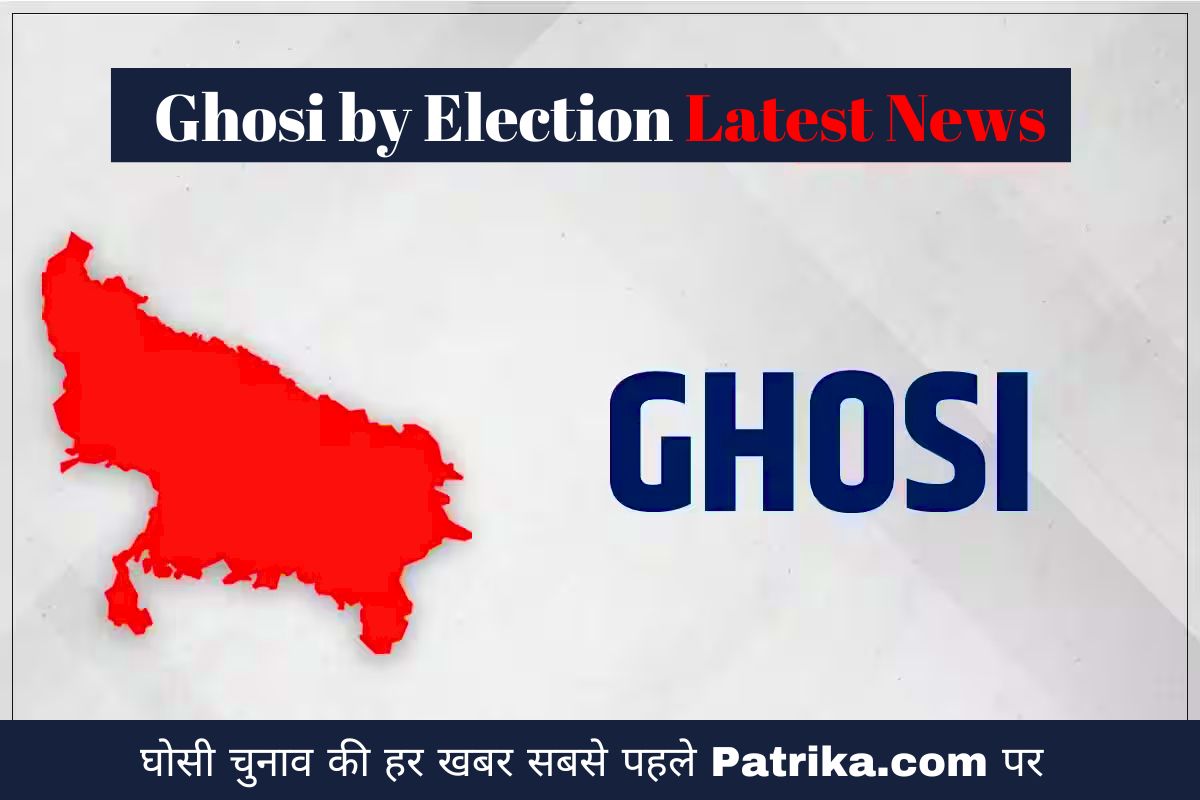 Ghosi By Election Video: SP और BJP में किसका पलड़ा भारी, जनता से जानिए ...