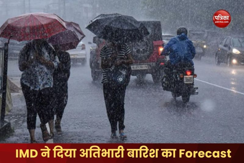Varanasi Weather Update : वाराणसी में बारिश से मौसम हुआ खुशनुमा, IMD ने ...