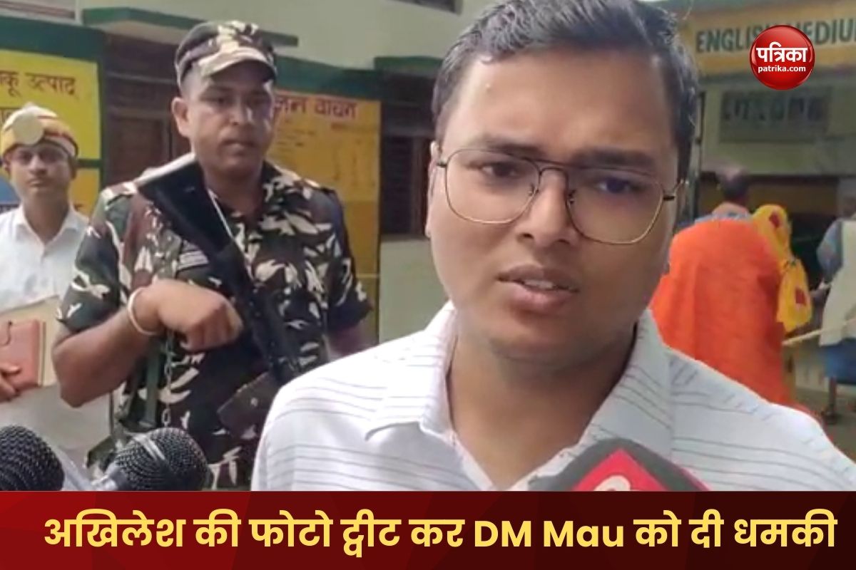 Ghosi By-Election : अखिलेश की फोटो ट्वीट कर DM Mau को दी धमकी, FIR दर्ज ...